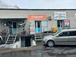 Colgate (Anton Çekhov street No:41), ev temizlik ürünleri  Semey'den