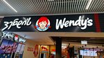 Вендис (Vazha Pshavela avenue No:70), fast food  Tiflis'ten