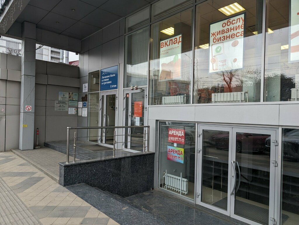 i̇ş merkezi Офисный центр, Krasnodar, foto