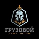 Gruzovoy Legion (Vologda Region, Cherepovets, Industrialny rayon), taşeron  Cherepovets'ten