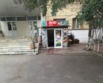 Dost kafesi (Mirеli Qaskay Street No:86), kafe  Bakü'den