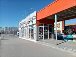 Lovepro (prospekt Druzhby No:49А, Volzhsky), kutlama ürünleri  Voljski'den