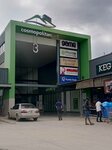 Cosmopolitan Mall (Lusaka, Lusaka, Nkoloma, Chipwenupwenu Road, 10C), alışveriş merkezleri  Lusaka'dan
