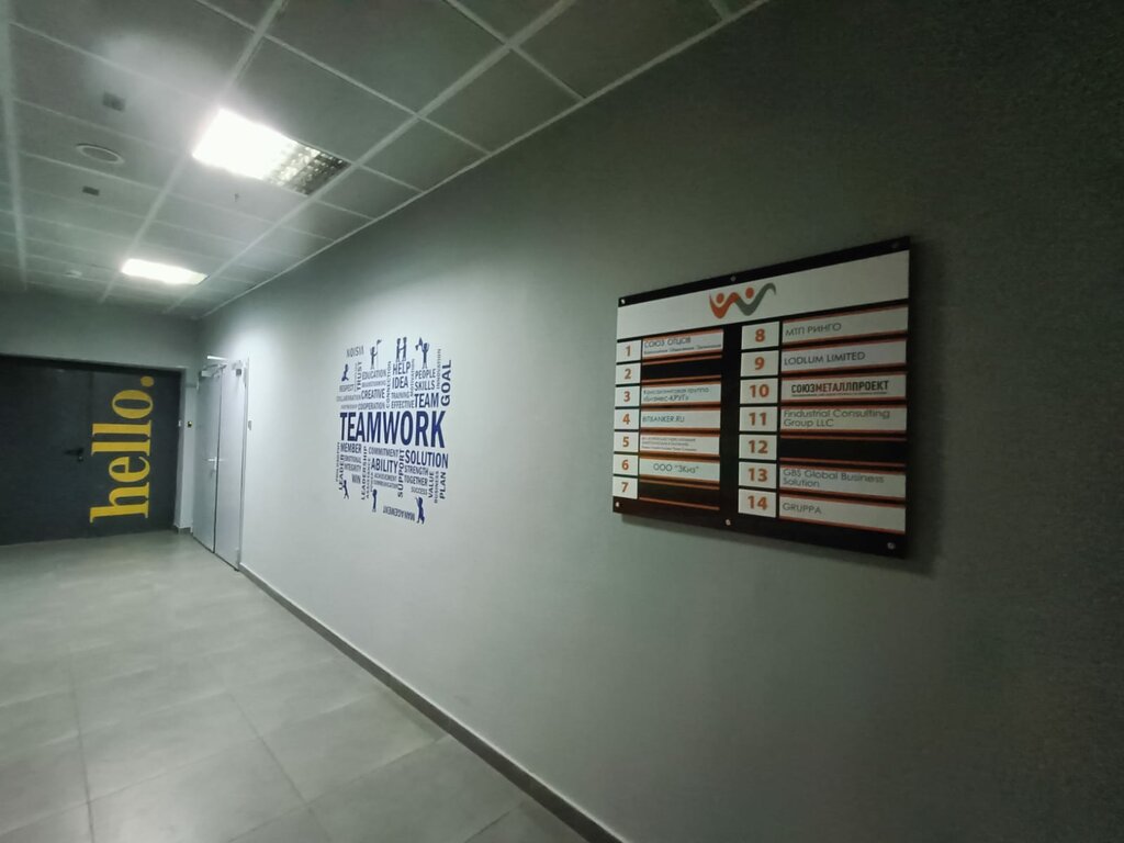 Kaplama hizmetleri SouzMetallProekt, Moskova, foto