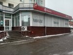 Kaspi Bank (Jeńis dańǵyly No:25), atm'ler  Astana'dan