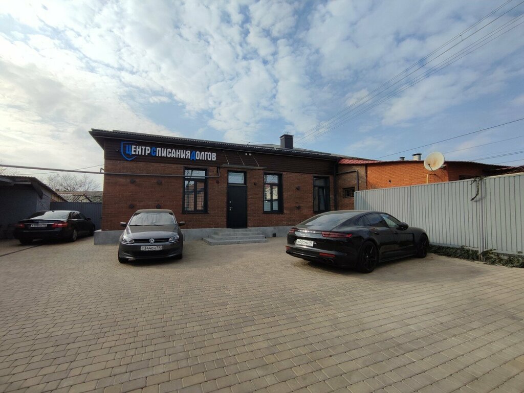 Firma açılışı ve tasfiye işlemleri Арбитражный управляющий Маслянцев И. Н., Krasnodar, foto