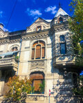 Фруктовый сад (Geronti Kikodzis Street No:6), manavlar  Tiflis'ten