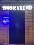 Smokylend (Krasnoarmeyskaya ulitsa No:8), elektronik sigara satış noktaları  Borovichy'den
