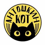 Antoshkyn Cat (Rubinshteyna Street No:30), antikafe  Saint‑Petersburg'dan