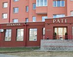 Pate Bakery (Dziarzhynskaga Avenue No:123), ekmek fırını  Minsk'ten