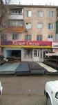 Temir-Stal (Rashıdov kóshesi No:100), dış kaplama  Çimkent'ten (Şımkent'ten)