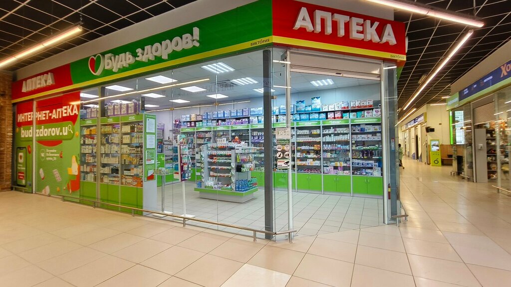 Eczaneler Rigla, Kaliningrad, foto