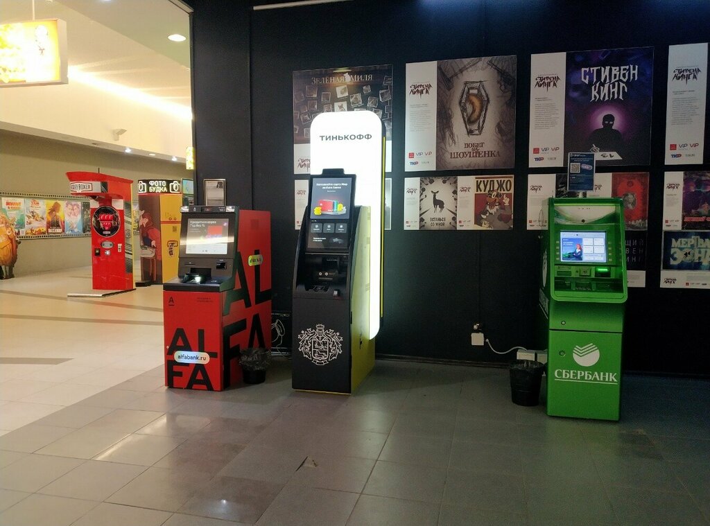 ATM'ler Т-Банк, Riazan, foto