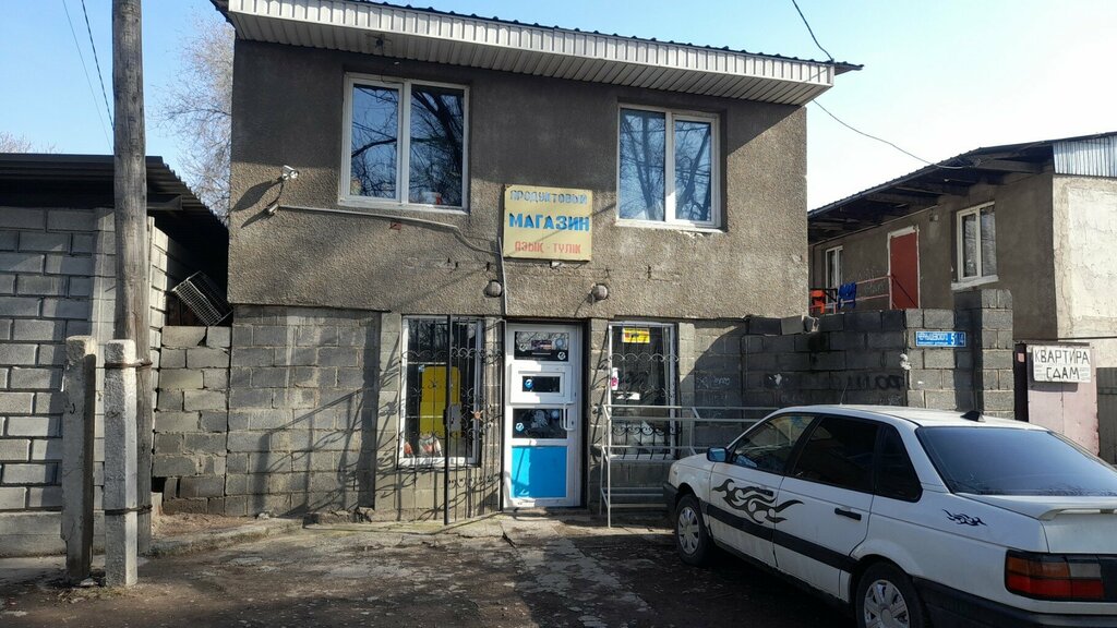 Market Grocery store, Almatı, foto