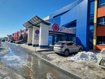Туалет (Sharlykskoye shosse No:1/2), tuvalet  Orenburg'dan