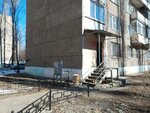 Управляющая компания 94 (Kholzunova Street No:94), konut servisleri kuruluşları  Voronej'den