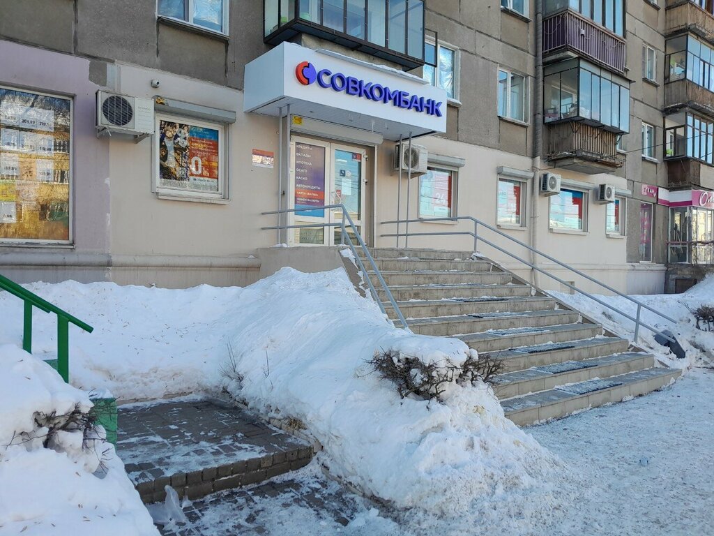 Ödeme terminali Public Joint-Stock Company Sovcombank, Magnitogorsk, foto