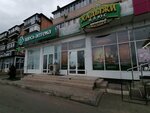 Хадыжи плюс (Bzhegokayskaya ulitsa No:31/1к2, aul Novaya Adygeya), bira dükkanı  Adıge Cumhuriyeti'nden