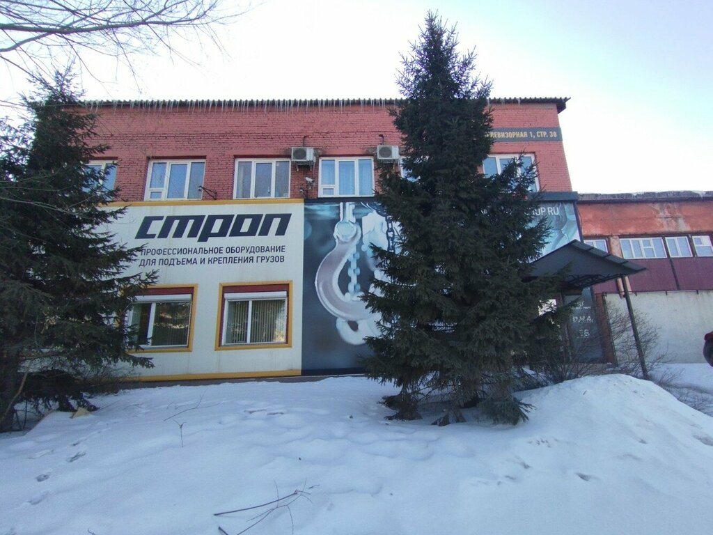 Kazan ve kazan ekipmanları TeploModyl, Krasnoyarsk, foto