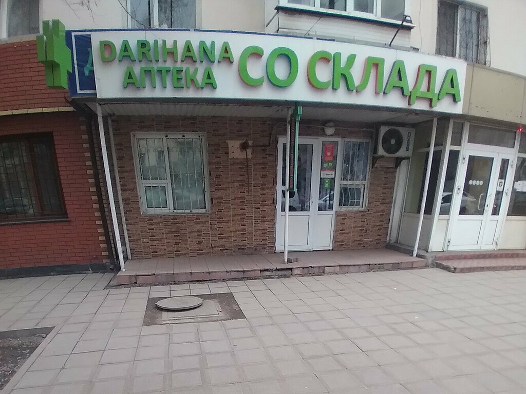 Eczaneler Apteka So sklada, Taldıkorgan, foto