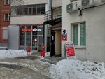 Barbie (Rodonitovaya Street No:4А), manikür-pedikür  Yekaterinburg'dan