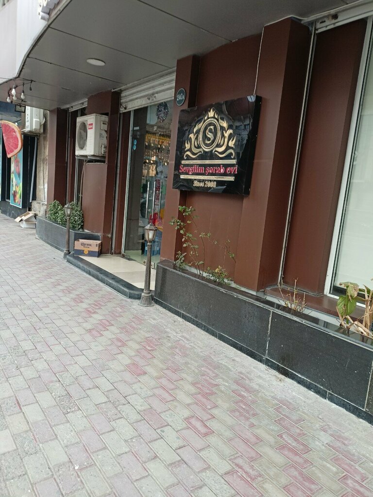 Alkollü içecekler Sevgilim sherab evi, Bakü, foto