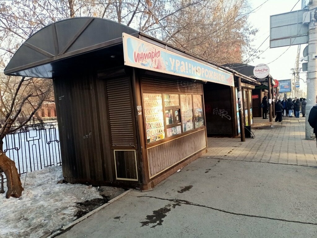 Market Новый вкус, Irkutsk, foto