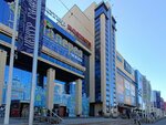 Holiday (Koltsovskaya Street No:35), kutlama ürünleri  Voronej'den