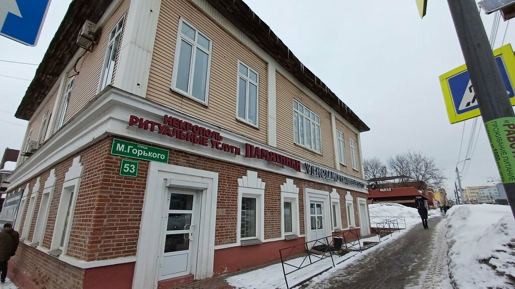Siyasi partiler Справедливая Россия, Izhevsk, foto
