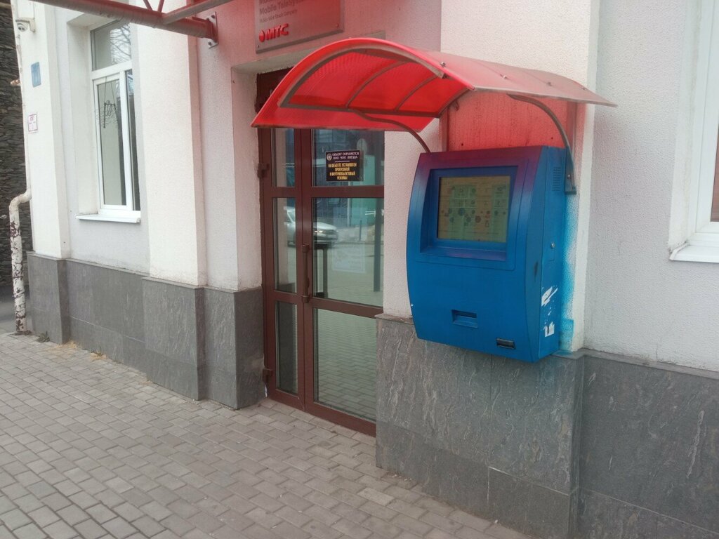 Ödeme terminali Payment terminal, Vladikavkaz, foto