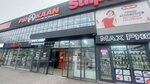 Kaspi Postomat (No:31А, Saltanat shaǵyn aýdany), parsel otomatı  Taraz'dan