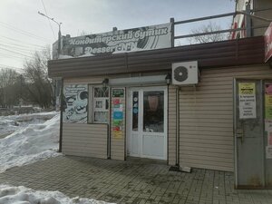 Продукты (Generala Ivliyeva Street No:39, Nizhniy Novgorod), tütün, sigara mağazaları  Nijni Novgorod'dan