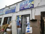 Household goods store (Asset Naimanbayuly Street No:211), ev temizlik ürünleri  Semey'den