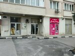 AG beauty home (Сity ​​of republican subordination Baku, Nizami district, Elsеn Suleymanov Street, 28), güzellik salonu  Bakü'den