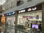 O Mall (Matruh Governorate, New Alamein), alışveriş merkezleri
