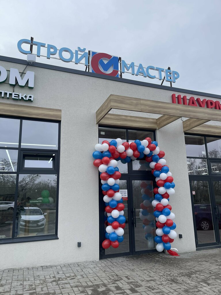 Yapı mağazası СтройМастер, Belgorodskaya oblastı, foto