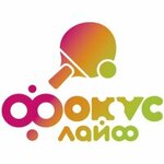 Фокус Лайф (31-ya liniya No:1), tenis kulüpleri ve kortları  Orenburg'dan