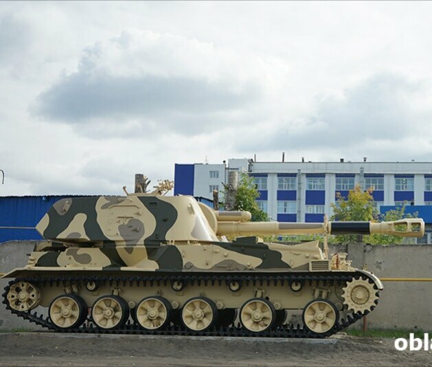 Teknoloji anıtı Самоходное орудие САУ 2с3 Акация, Kurgan, foto