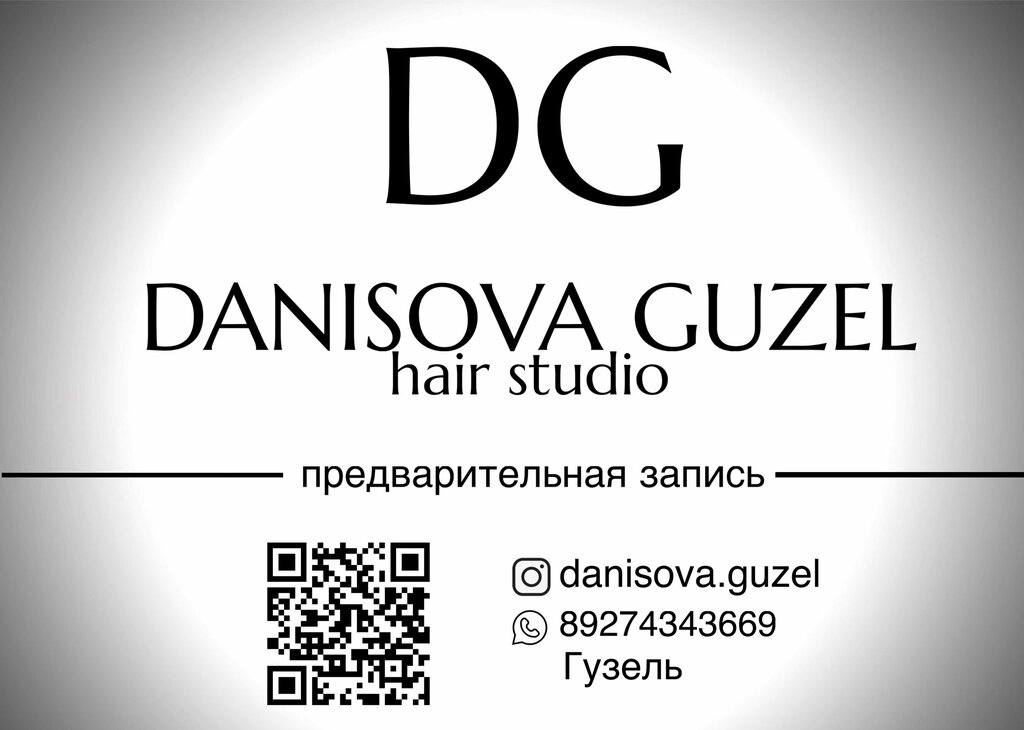 Kuaförler Danisova Guzel, Kazan, foto