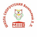Школа скорочтения Васильевой Л. Л. (ulitsa Lenina No:24А), kurs  Salavat'tan