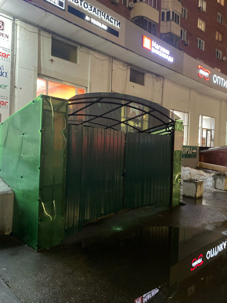 i̇kinci el eşya satışı Секонд Хенд, Nijni Novgorod, foto