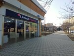 Umico (Mеmmеdеli Sеrifli Street No:256B), teslimat noktası  Bakü'den