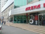 Handball (Сity ​​of republican subordination Baku, Narimanov district, Koroglu Rеhimov Street, 55C), kahve dükkanları  Bakü'den