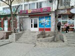 Nur Ai & Co (No:40, 6-shy shaǵyn aýdan), seyahat acenteleri  Aktav'dan