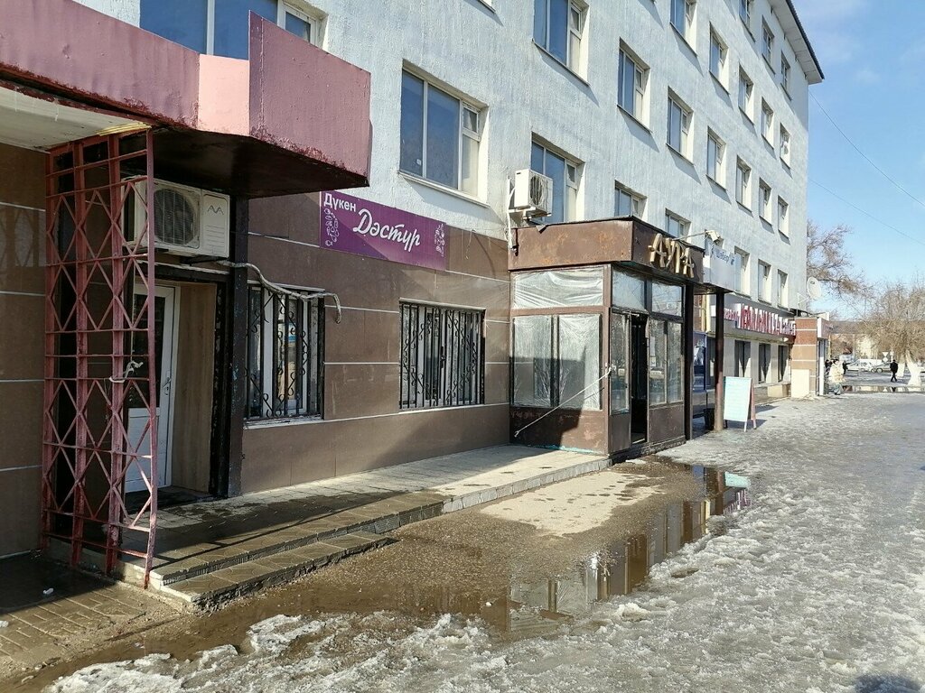 Ödeme terminali Qiwi, Aktöbe, foto