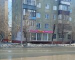 Edem (Tashbek Qutjanov Street No:42), güzellik salonu  Semey'den