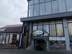 Axe Exchange (Sergeı Lýganskıı kóshesi No:19А), döviz büroları  Almatı'dan
