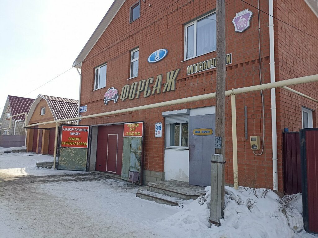 Otomobil yedek parçaları Forsazh, Kostanay, foto
