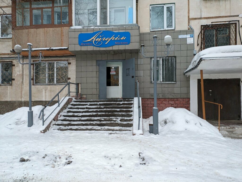 Ödeme terminali Qiwi, Temirtav, foto