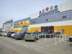 Charging sockets (No:19/1, mikrorayon Yubileyny), şarj için prizler  Irkutsk'tan